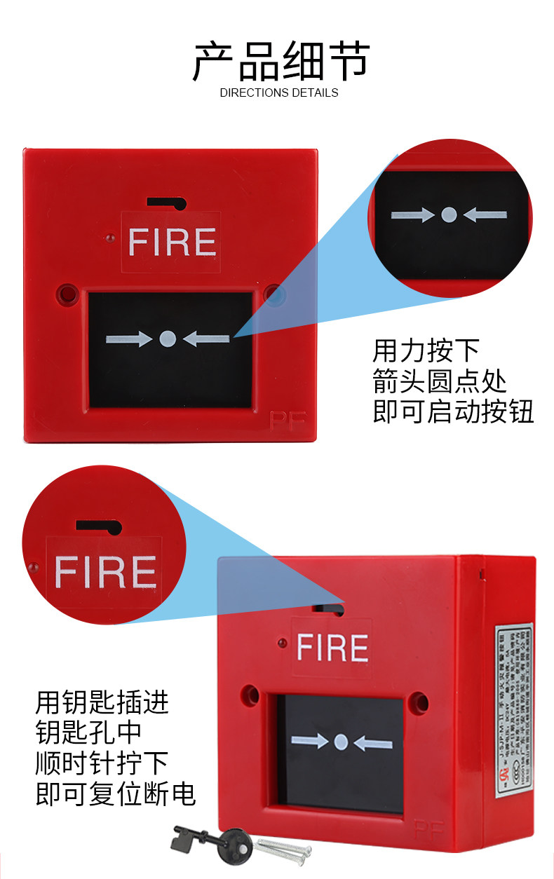 Hand alarm button - Button | Cn.lnyn