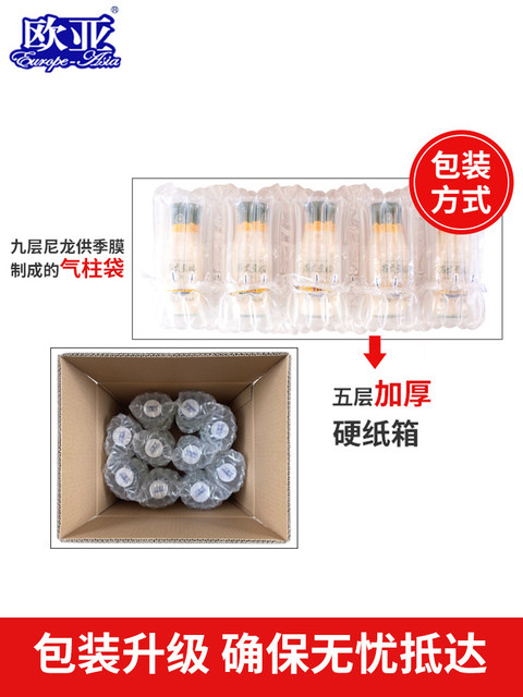 Eurasian Dali style original yogurt room temperature yogurt 320g*10 bottles of breakfast