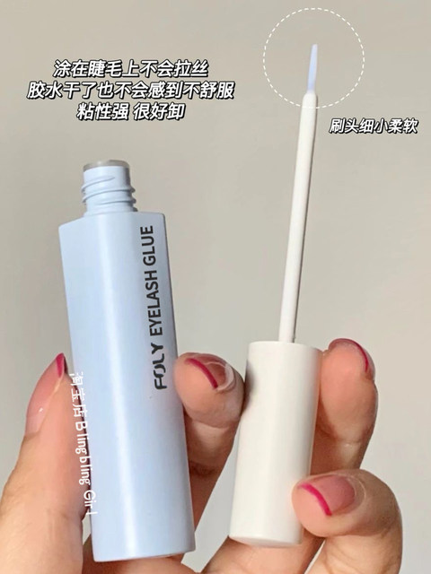 Low -sensitivity speed dry glue! Pseudo -eyelashes dedicated ultra ...