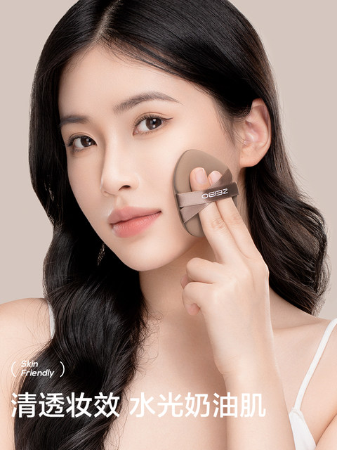 Japanese Air Cushion Puff, Super Soft, Non-Eating Powder, Wet and Dry ...