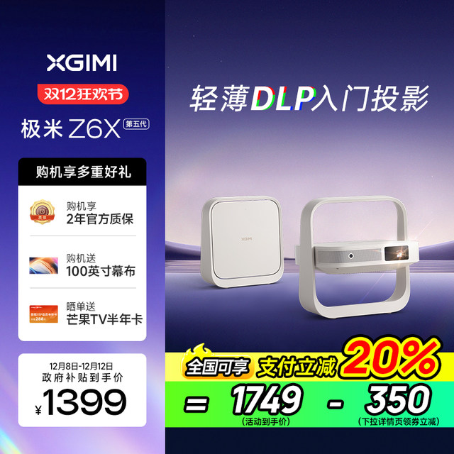 Jimi Z6X fifth generation projector home 1080P full HD smart projector ...