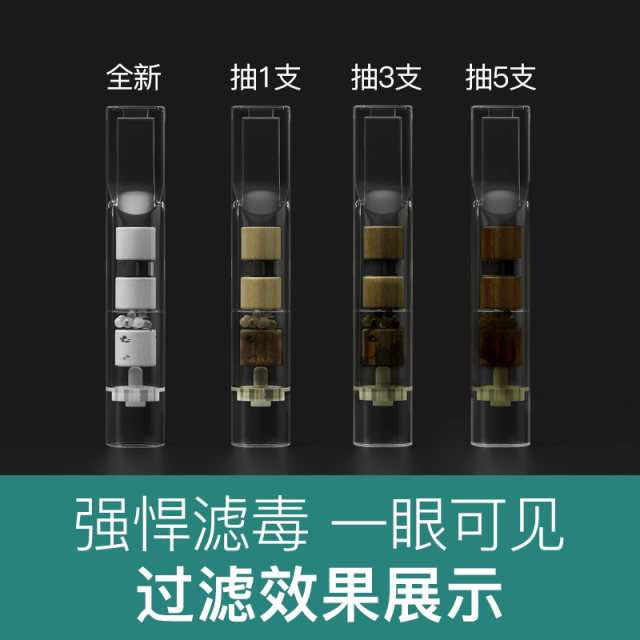 Joyo 诤 j cigarette holder filter disposable cigarette filtering mouth ...
