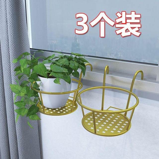 Balcony hanging flower rack iron railing guardrail windowsill green ivy ...