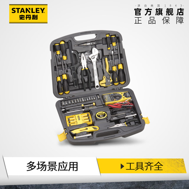 Stanley Telecommunications Motor Repair Tool Set Witch Electronic ...