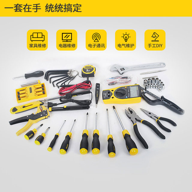 Stanley Telecommunications Motor Repair Tool Set Witch Electronic ...