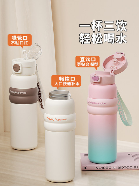 Vanow large capacity thermos cup for students to go to school portable ...