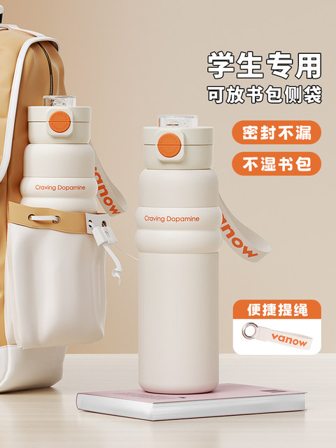 Vanow large capacity thermos cup for students to go to school portable ...