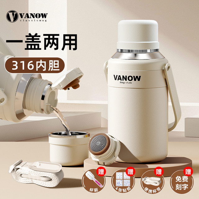 Vanow thermos large size large capacity women's 2025 new water cup baby ...