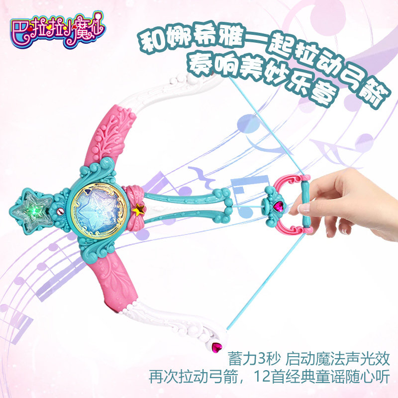Auldey Balala Little Magic Fairy Transformation Toy Set