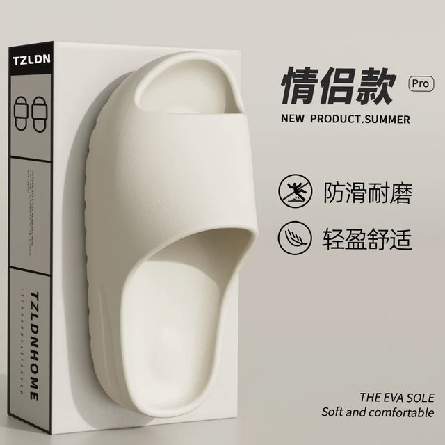 2025 new eva coconut couple slippers for women in summer wear men's ...