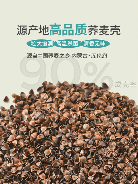 Full buckwheat shell pillow to help sleep and protect the cervical ...