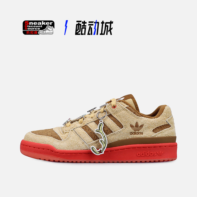 Adidas forum low -top men's low -top retro casual sports shoes HQ1506 ...