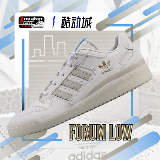 Adidas forum low -top men's low -top retro casual sports shoes HQ1506 ...