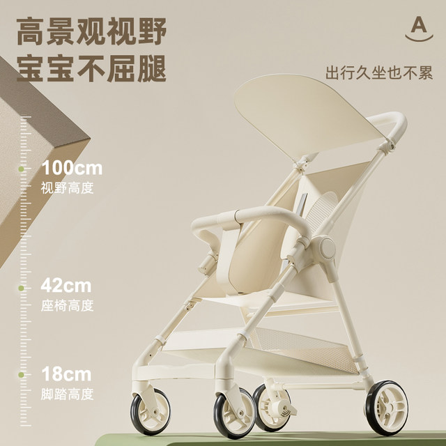 Walking Baby Handy Gadget Lightweight Foldable One-Button Collection ...