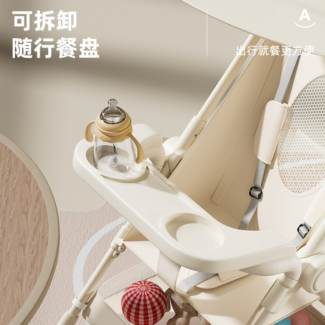 Walking Baby Handy Gadget Lightweight Foldable One-Button Collection ...