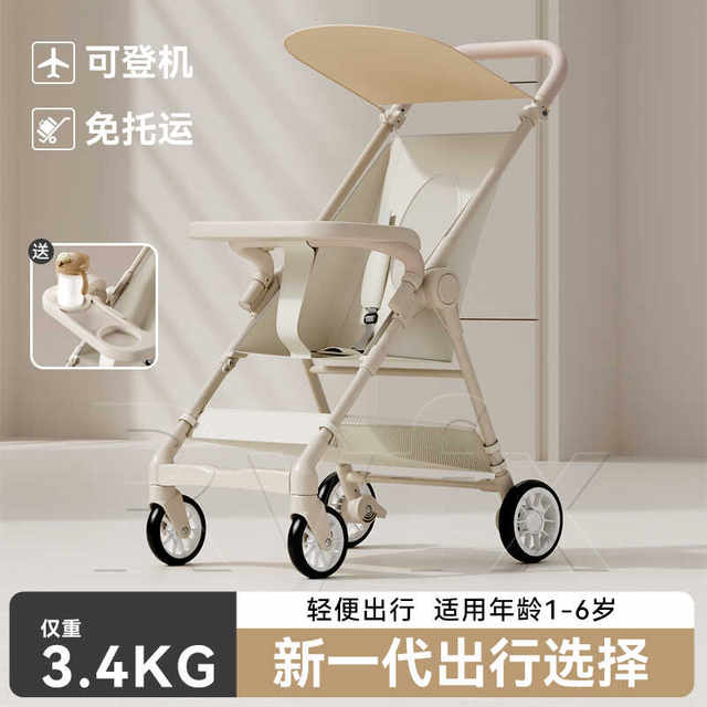 Walking Baby Handy Gadget Lightweight Foldable One-Button Collection ...