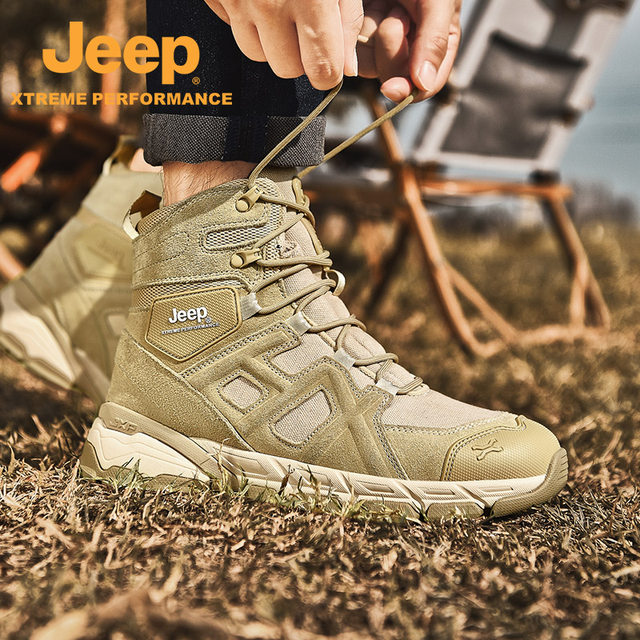 Jeep Jeep outdoor hiking boots men's autumn non-slip wear-resistant ...