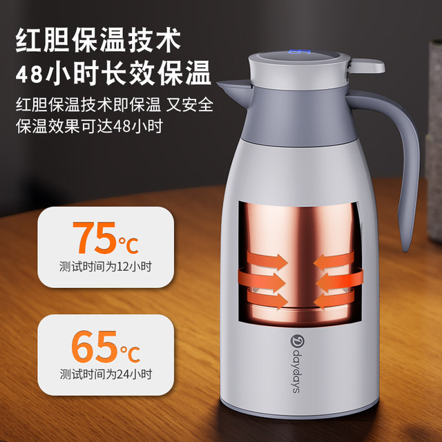 Intelligent thermal insulation pot household large-capacity thermos ...