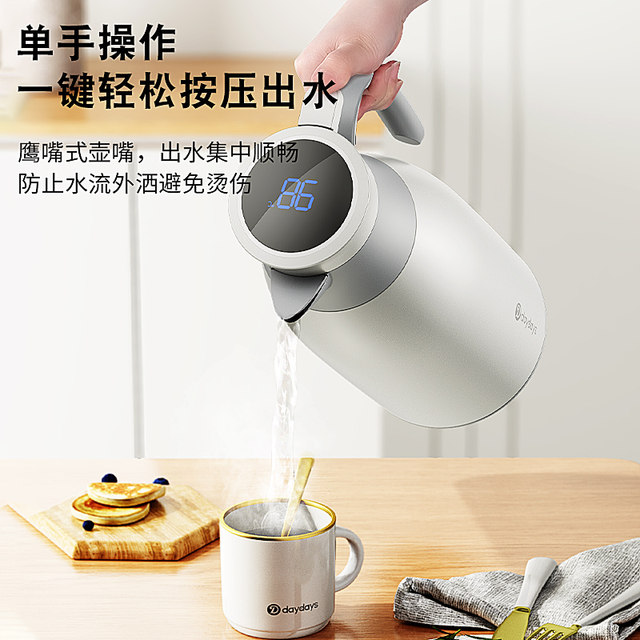 Intelligent thermal insulation pot household large-capacity thermos ...