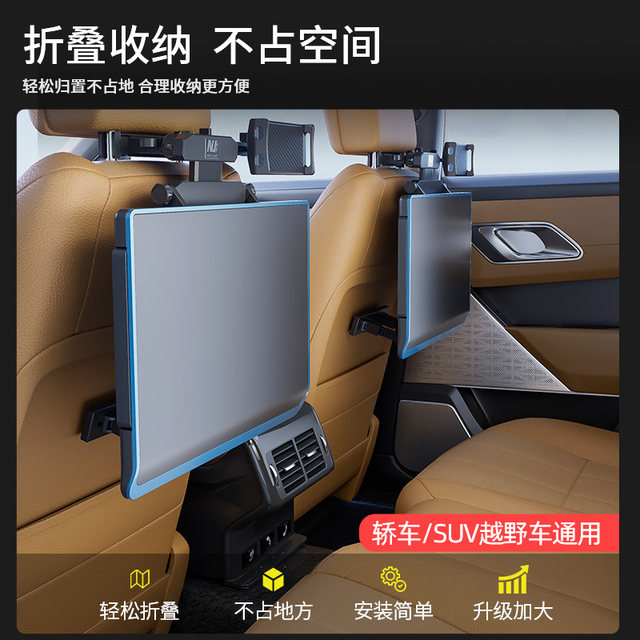 Small table in car, folding car dining table, rear seats, car dining ...
