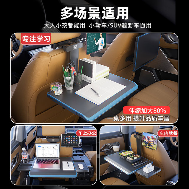 Small table in car, folding car dining table, rear seats, car dining ...