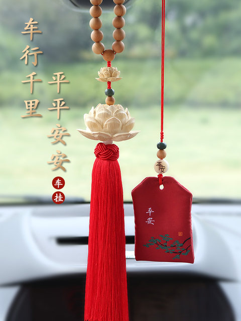 Car pendant Ping An Rune Car Inner Pendant Women All the Road Ping An ...