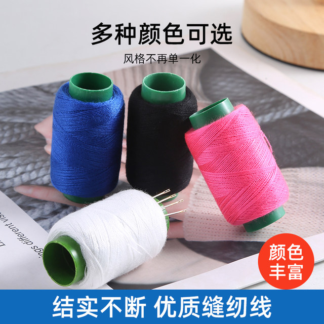 Household color sewing thread sewing machine thread small roll red and ...