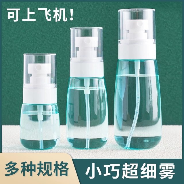 Spray bottle ultra-fine mist small spray bottle facial hydration empty ...
