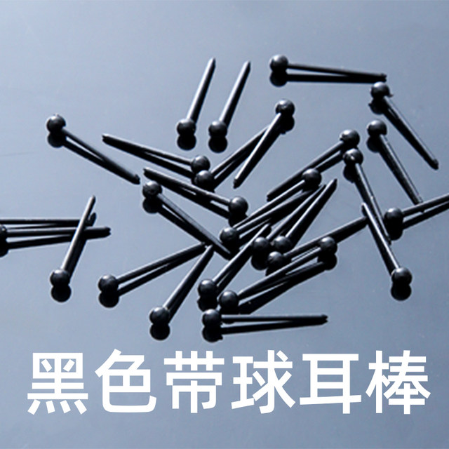 Plastic ear stick anti-allergic ear piercing female invisible ...