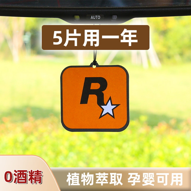 Car Fragrance Pendant Lasting Light Fragrance Car Perfume Aromatherapy ...