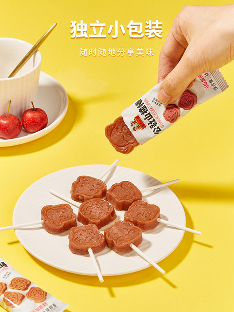 Yimeng Commune no added hawthorn lollipop original flavor 0 sucrose added children's snacks ...