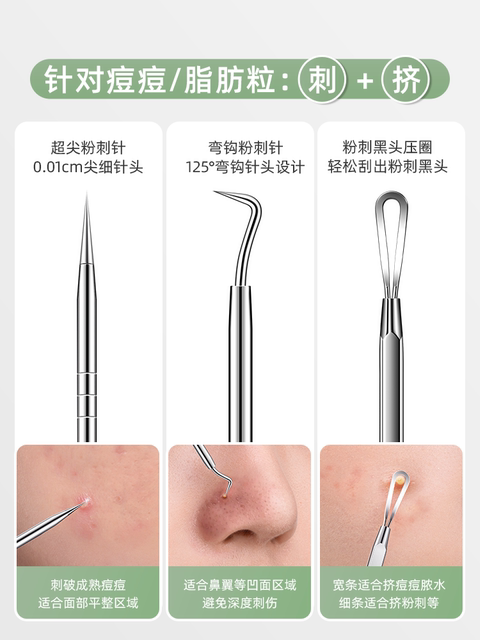 Acne needle set, cell clip, blackhead clip, tweezers needle, scraper ...