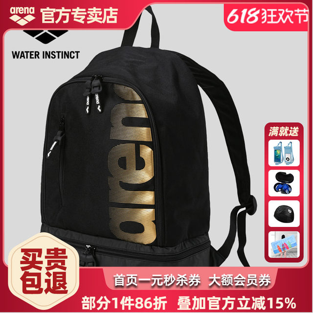 New arena Arena swimming storage bag fitness sports unisex lightweight ...