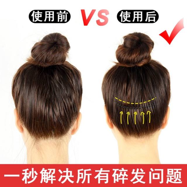 Invisible hair clip female summer high -level sensation, head fixing ...