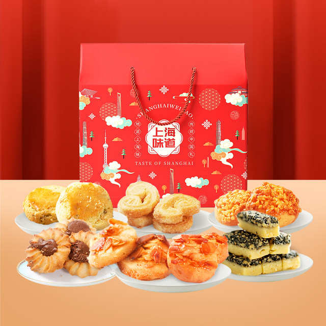 Harbin Food Factory Time-honored Butterfly Pastry Has's Gift Box ...