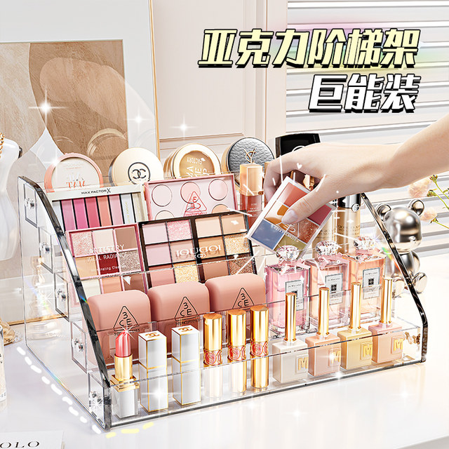 Acrylic eye shadow storage box lipstick storage dressing table makeup ...