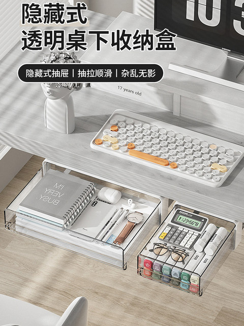 Under the table invisible drawer storage box without hole punching ...