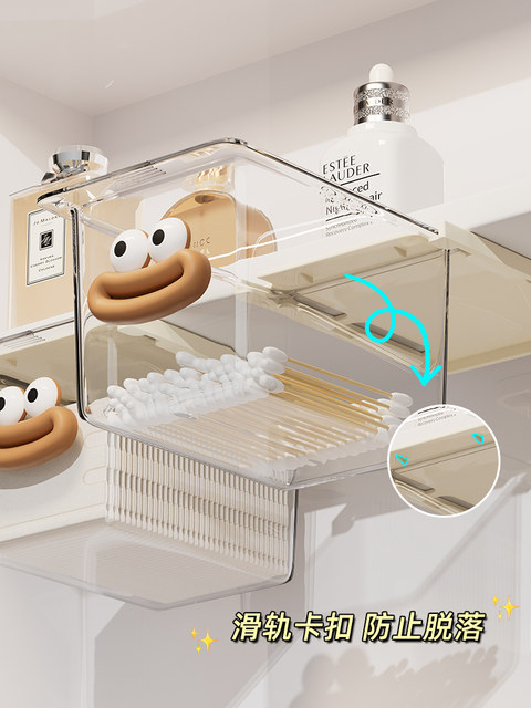 Drawer-type storage box under the mirror cabinet, bathroom cotton swabs ...