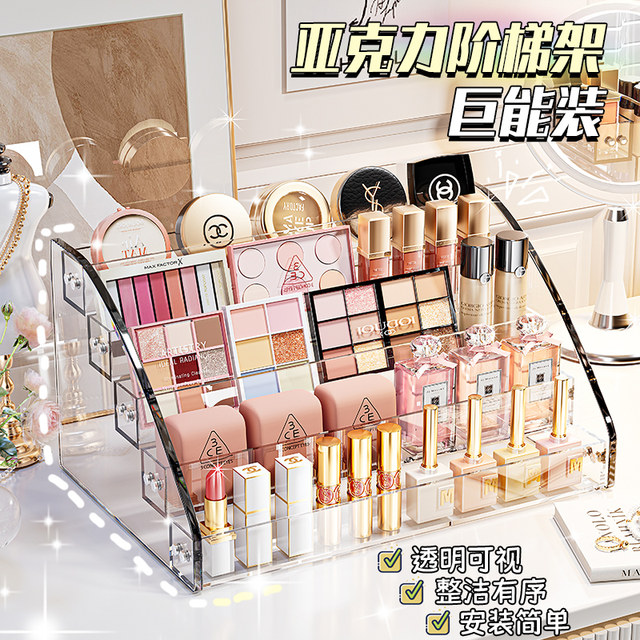 Acrylic eye shadow storage box lipstick storage dressing table makeup ...