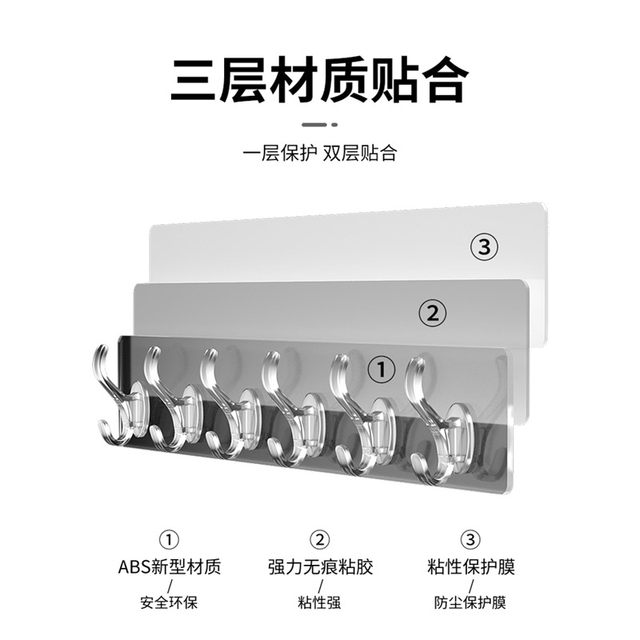 Hook strong adhesive no punching kitchen wall clothes wall stickers ...