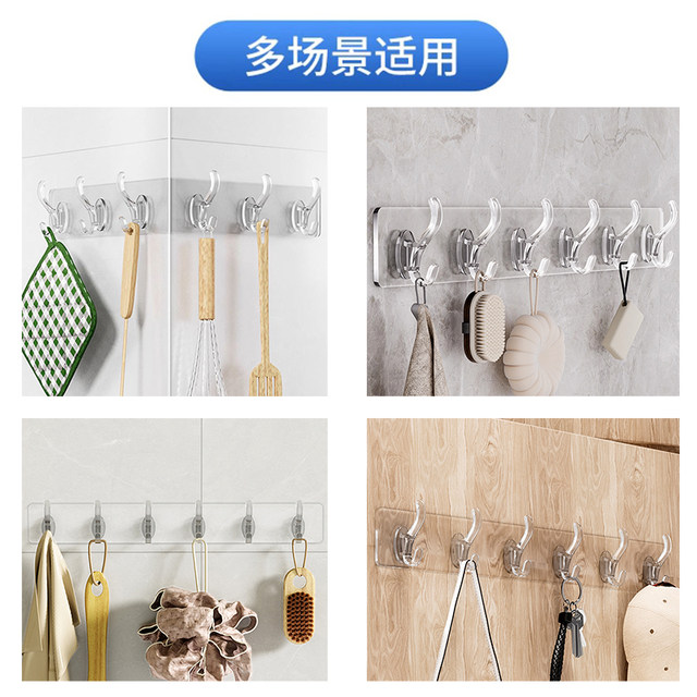 Hook strong adhesive no punching kitchen wall clothes wall stickers ...