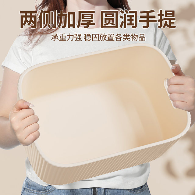 Miscellaneous storage box home desktop snack toys organize basket long ...