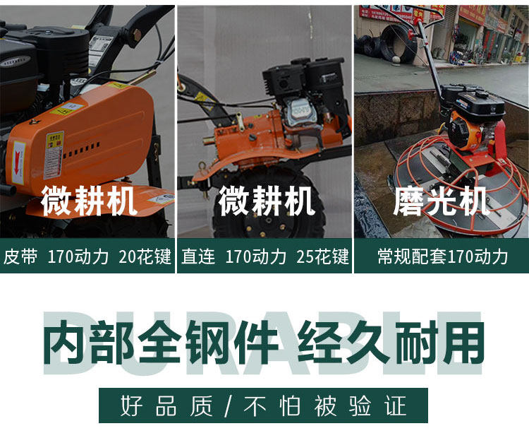 Aerospace Bashan 170F gasoline engine four-stroke 190f small micro ...