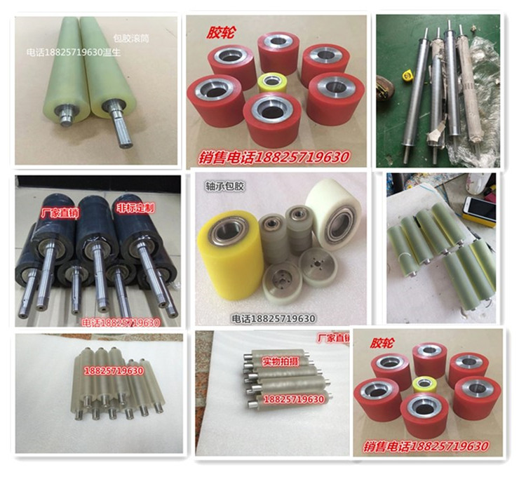 Customized rubber wheel covered roller polyurethane power | Xiongxing ...