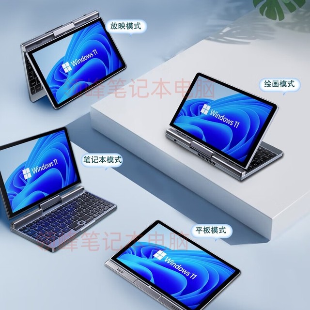Handwriting touch screen 8 -inch pocket laptop computer is light and ...