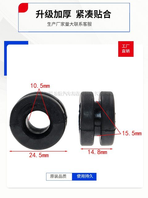 Motorcycle shell, buffer pad film, car plate screw, large-size car ...