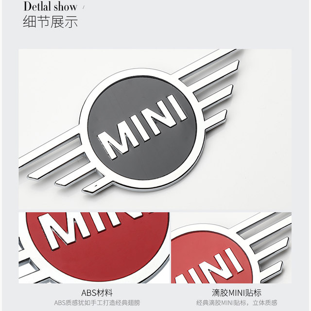 Suitable for BMW MINI hood car logo cooper mini four-wheel drive ...