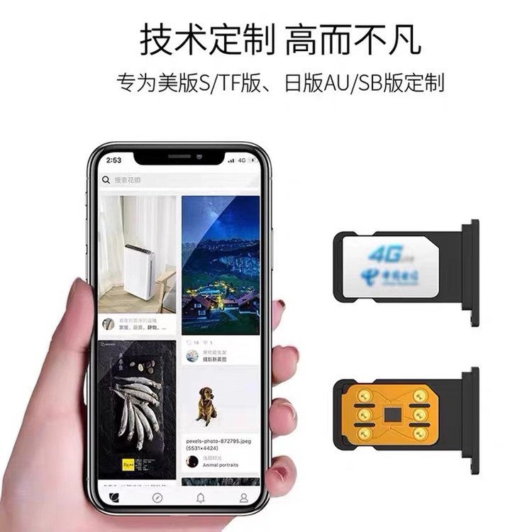 The card is suitable for Apple iPhone6s/6sp/7p/8p/x/xr/11pro/max/se/12/13/14p