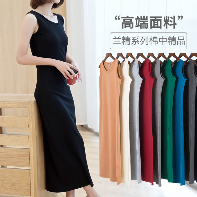 High-end spring and autumn pure cotton inner vest base skirt black mid ...
