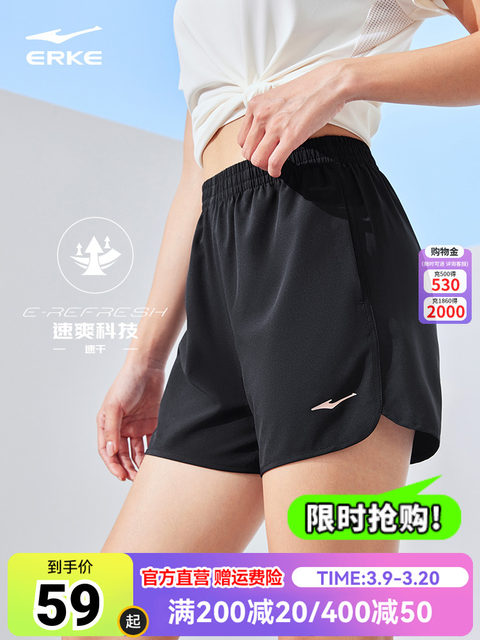 Hongxing Erke Sports Pants 2025 Spring and Autumn New Women's Running ...